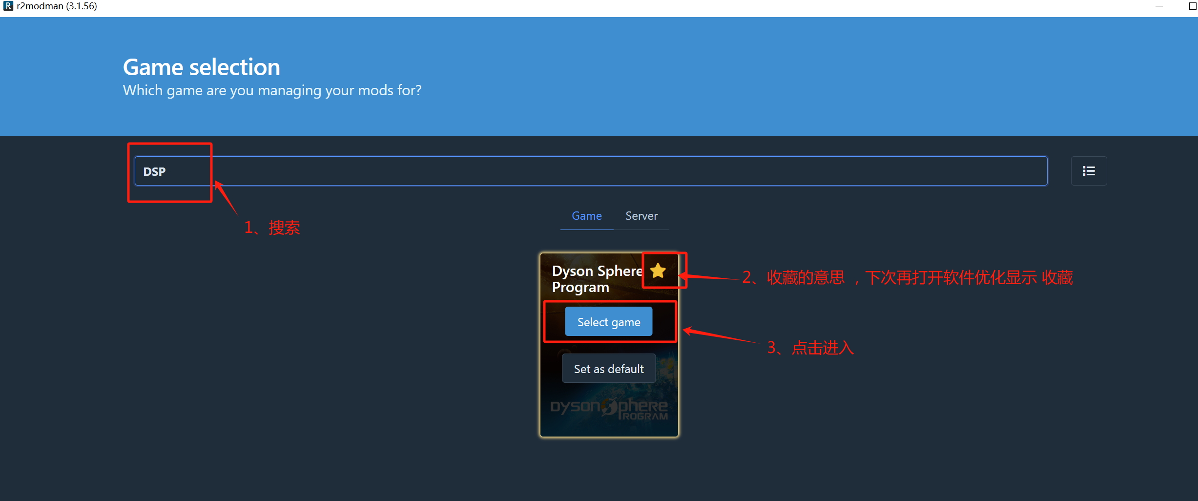 戴森球联机和组网教程 | 飞鼠文档